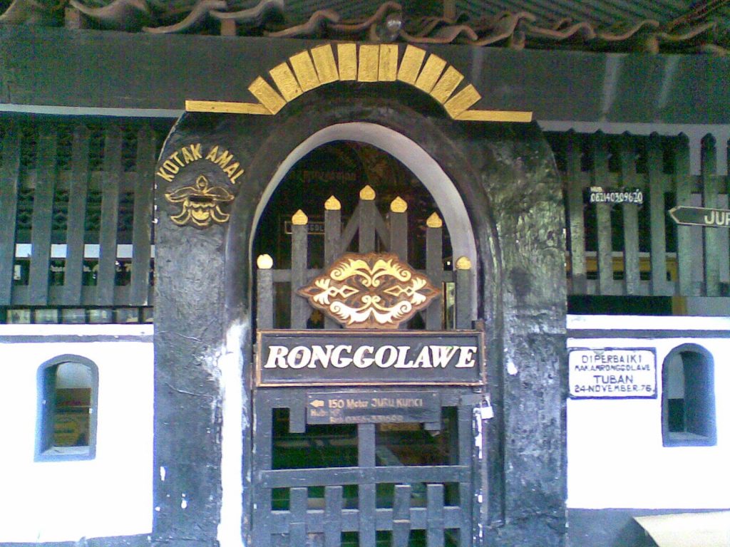 Menapaki Petilasan Ranggalawe - Fahrulkhakim.com